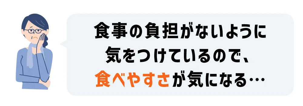 介護食 /lp-kyg-2310-b - ネスレ ヘルスサイエンス オンラインショップ